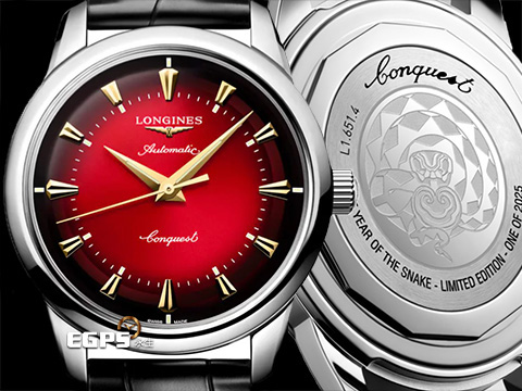 永生 | LONGINES 浪琴 Conquest Heritage 康卡斯 征服者 復刻系列 L16514092 煙燻紅面盤